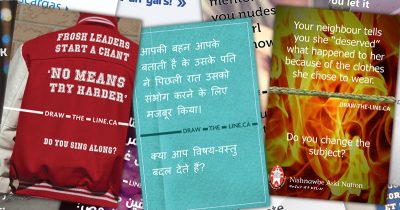 Get Informed, Resource Centre - Draw the Line